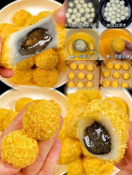油炸汤圆怎么做_油炸汤圆不爆馅技巧-第2张图片-山城妙识