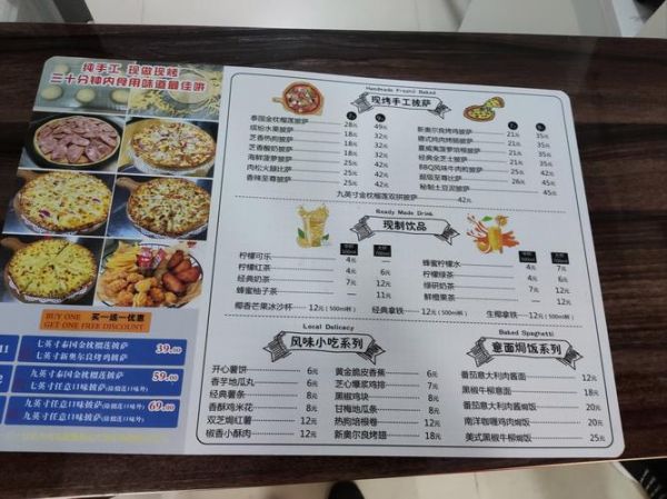 手握披萨小吃加盟多少钱_手握披萨加盟利润怎么样-第3张图片-山城妙识