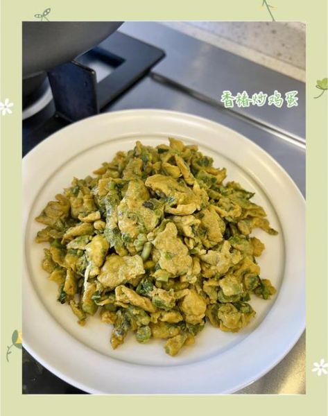 香椿图片_香椿怎么做好吃-第2张图片-山城妙识