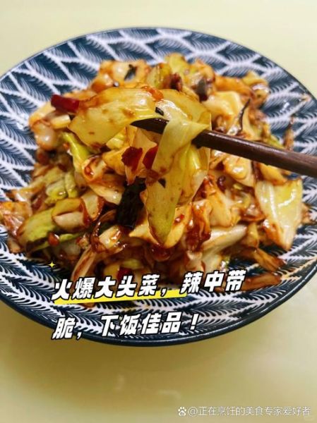 大头菜怎么炒好吃_大头菜的做法窍门-第1张图片-山城妙识 大头菜怎么炒好吃_大头菜的做法窍门-第1张图片-山城妙识