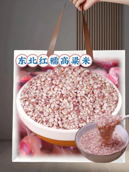 高粱米粥怎么做好吃_高粱米粥的做法窍门-第1张图片-山城妙识