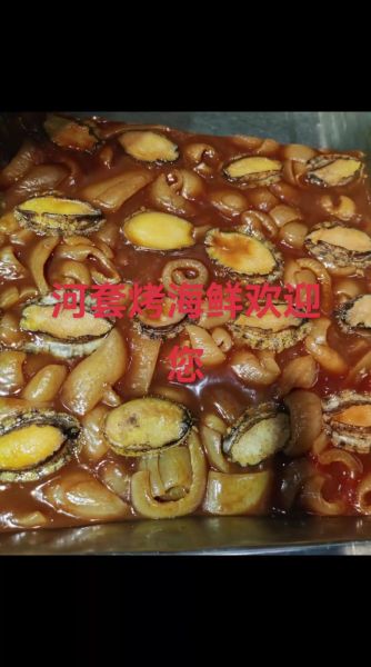 冷冻鲍鱼怎么做好吃又简单方便_冷冻鲍鱼的家常做法-第1张图片-山城妙识