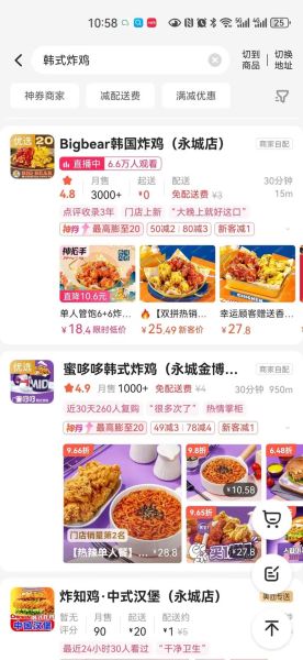 韩式炸鸡哪个品牌好_韩式炸鸡加盟推荐-第1张图片-山城妙识 韩式炸鸡哪个品牌好_韩式炸鸡加盟推荐-第1张图片-山城妙识