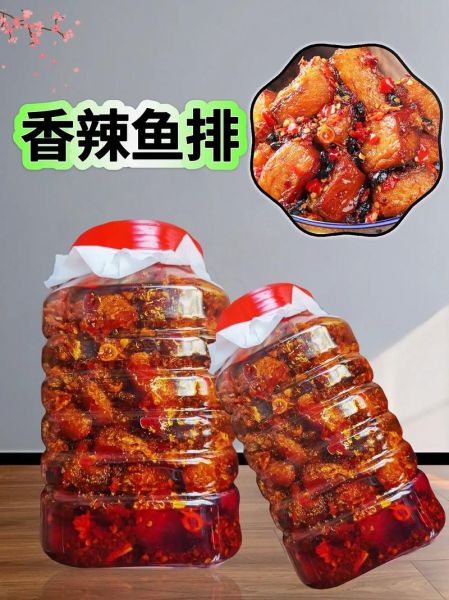 香辣鱼排怎么做_香辣鱼排热量高吗-第1张图片-山城妙识