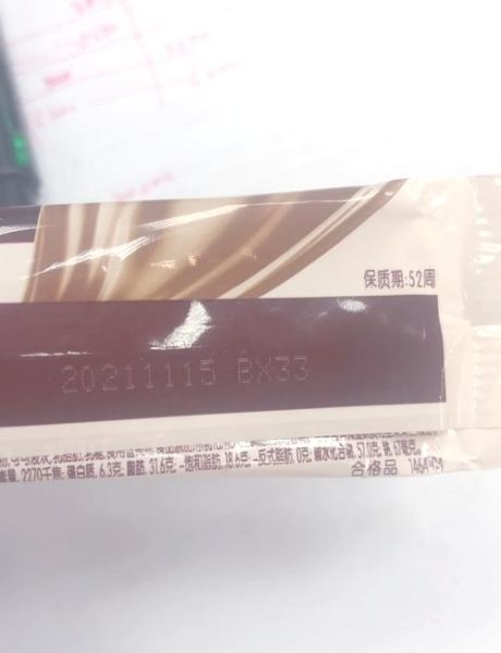 德芙巧克力生产日期喷码怎么看_保质期多久-第1张图片-山城妙识 德芙巧克力生产日期喷码怎么看_保质期多久-第1张图片-山城妙识