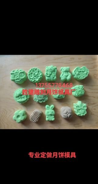 月饼模具图片大全_如何挑选模具-第2张图片-山城妙识 月饼模具图片大全_如何挑选模具-第2张图片-山城妙识