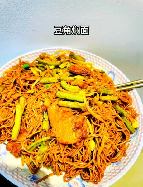 豆角蒸面条怎么做_豆角蒸面条需要多久-第2张图片-山城妙识