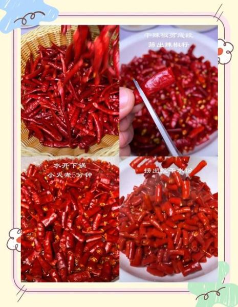 油炸干辣椒怎么做_油炸干辣椒不糊的窍门-第2张图片-山城妙识