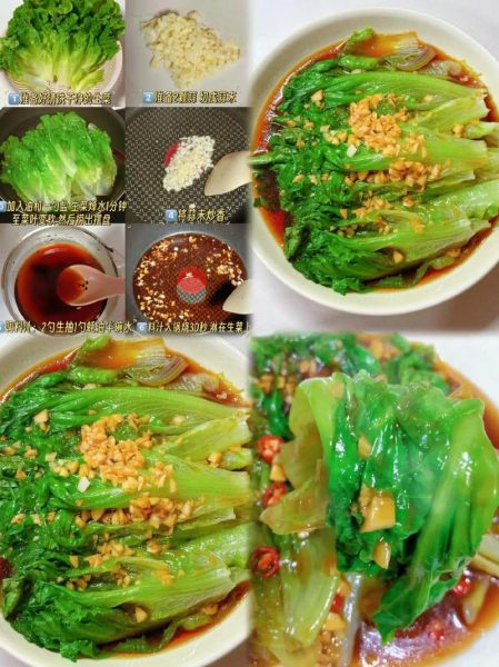 蚝油生菜怎么做才脆嫩_正宗做法关键步骤-第3张图片-山城妙识 蚝油生菜怎么做才脆嫩_正宗做法关键步骤-第3张图片-山城妙识