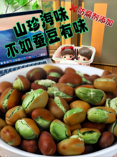 好豆菜谱怎么没有了_好豆菜谱去哪了-第3张图片-山城妙识 好豆菜谱怎么没有了_好豆菜谱去哪了-第3张图片-山城妙识