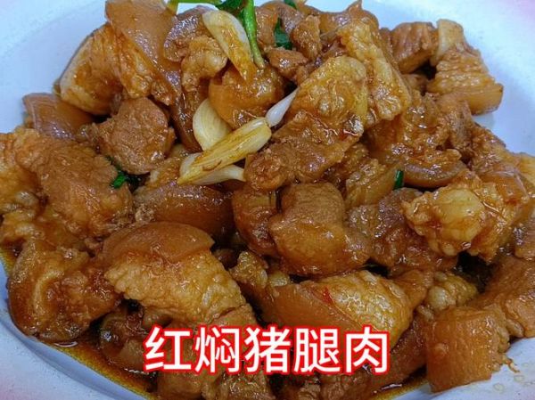 红焖猪肉怎么做才软烂入味_红焖猪肉用高压锅还是砂锅好-第2张图片-山城妙识 红焖猪肉怎么做才软烂入味_红焖猪肉用高压锅还是砂锅好-第2张图片-山城妙识