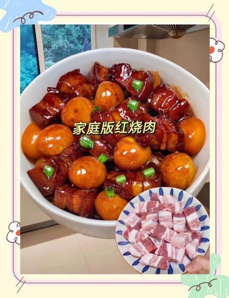 红焖猪肉怎么做才软烂入味_红焖猪肉用高压锅还是砂锅好-第3张图片-山城妙识 红焖猪肉怎么做才软烂入味_红焖猪肉用高压锅还是砂锅好-第3张图片-山城妙识