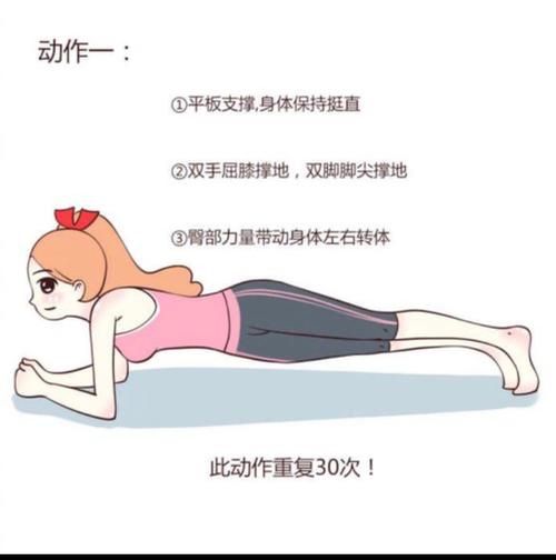 肚子胖怎么减肥最快_肚子大最快减肥方法-第1张图片-山城妙识