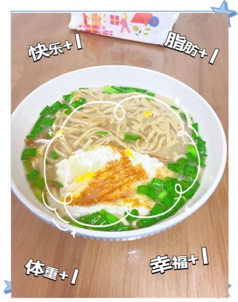 鸡蛋汤面怎么做_鸡蛋汤面热量高吗-第3张图片-山城妙识