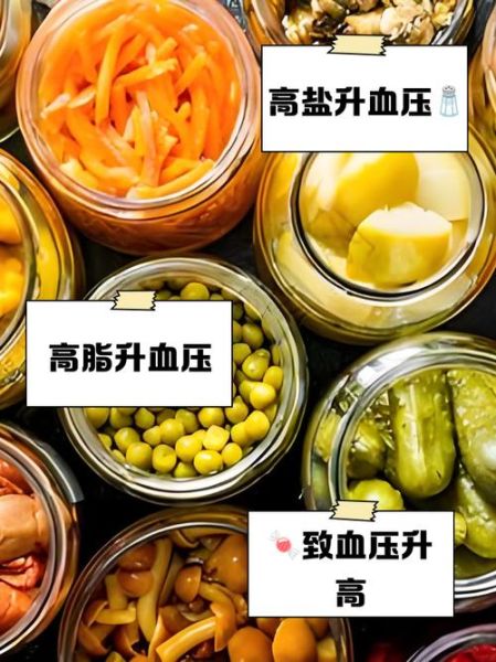 升血压最快的食物有哪些_低血压吃什么最快升压-第2张图片-山城妙识