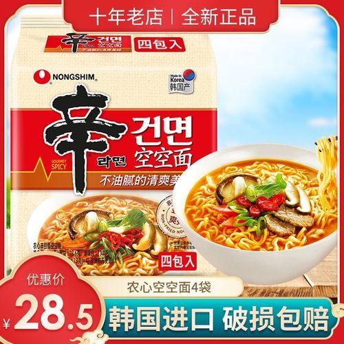 辛拉面是油炸的吗_辛拉面油炸和非油炸区别-第1张图片-山城妙识