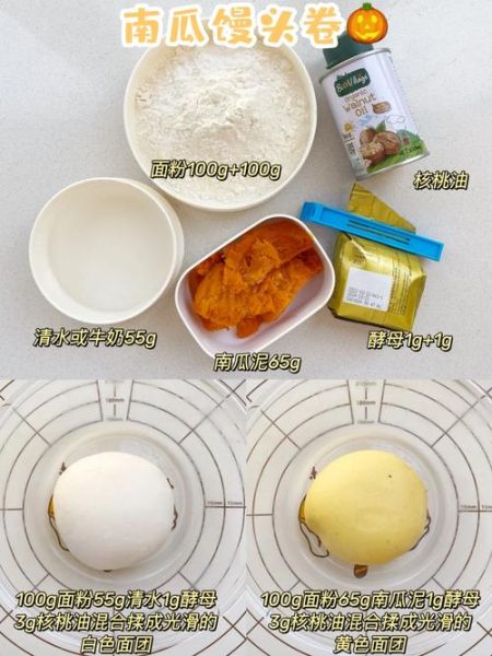 花卷怎么做才松软_蒸馒头开裂怎么办-第1张图片-山城妙识