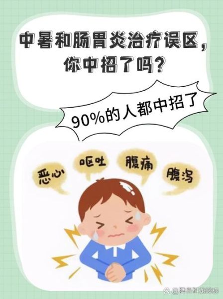 急性肠胃炎能喝水吗_急性肠胃炎喝水禁忌-第2张图片-山城妙识