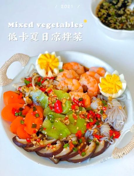 捞汁凉菜怎么做_捞汁凉菜的做法步骤-第1张图片-山城妙识