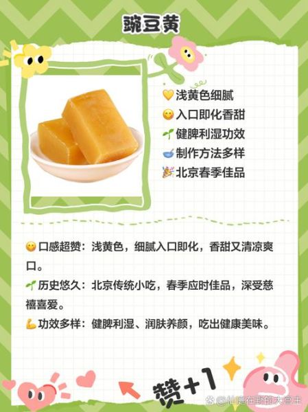 中国零食网官网有哪些值得买的零食_中国零食网官网怎么下单-第2张图片-山城妙识 中国零食网官网有哪些值得买的零食_中国零食网官网怎么下单-第2张图片-山城妙识