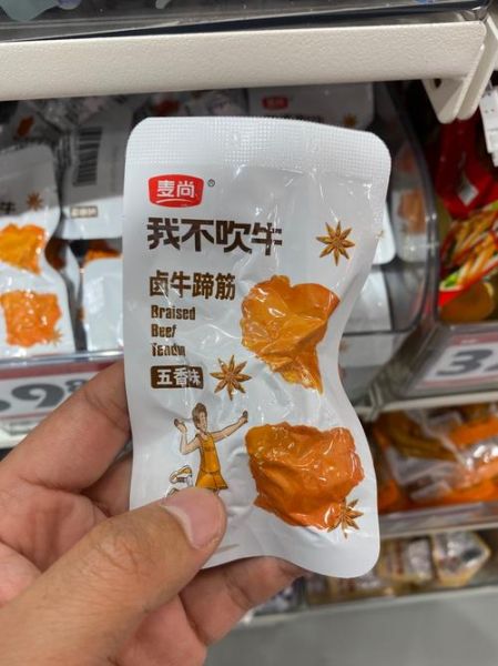 中国零食网官网有哪些值得买的零食_中国零食网官网怎么下单-第3张图片-山城妙识 中国零食网官网有哪些值得买的零食_中国零食网官网怎么下单-第3张图片-山城妙识