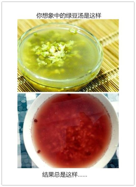 电饭锅煮绿豆汤为什么是红色_绿豆汤变红原因-第1张图片-山城妙识