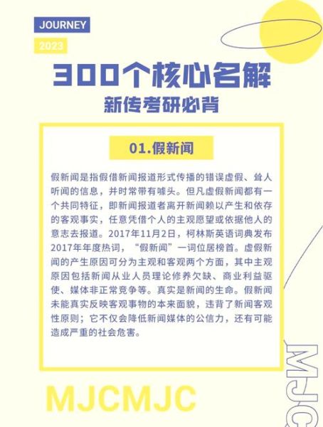 洋葱新闻大电影哪里看_洋葱新闻大电影剧情解析-第2张图片-山城妙识 洋葱新闻大电影哪里看_洋葱新闻大电影剧情解析-第2张图片-山城妙识