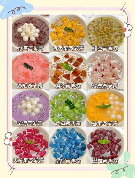 西米怎么煮_西米露为什么煮不透-第2张图片-山城妙识