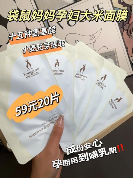 大米面膜好用吗_大米面膜成分安全吗-第1张图片-山城妙识