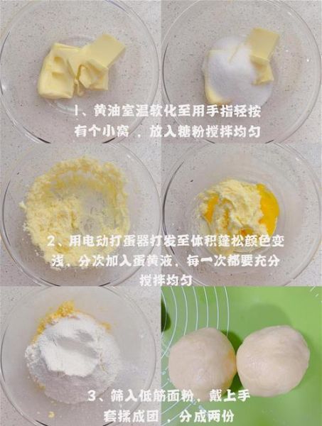 芋头酥怎么做_芋头酥的做法步骤-第1张图片-山城妙识