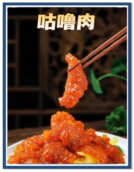 广东酸甜咕噜肉怎么做_咕噜肉酸甜汁比例是多少-第2张图片-山城妙识