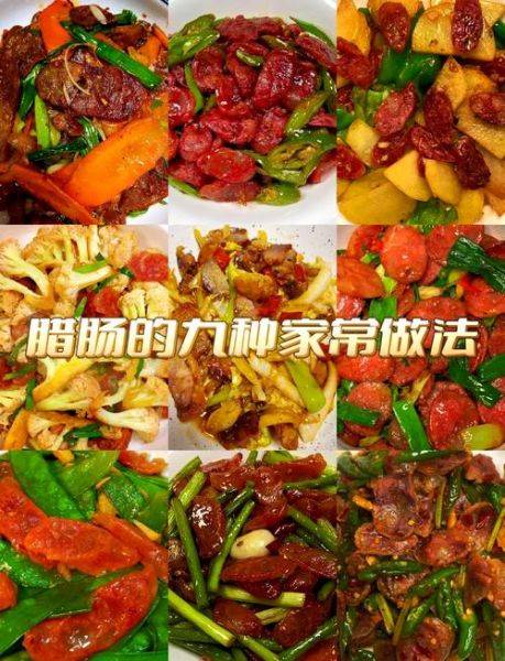 怎样做腊肠_放什么配料-第2张图片-山城妙识