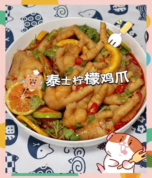 秘制凉拌辣鸡爪怎么做_辣鸡爪凉拌做法窍门-第3张图片-山城妙识