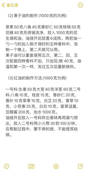 四川酸辣粉的做法_正宗重庆酸辣粉配方-第1张图片-山城妙识
