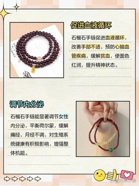 红石榴石的功效与作用_佩戴禁忌有哪些-第1张图片-山城妙识 红石榴石的功效与作用_佩戴禁忌有哪些-第1张图片-山城妙识