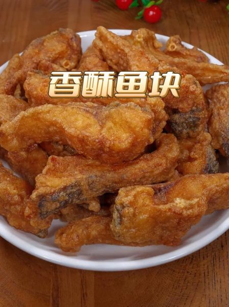如何炸鱼块外酥里嫩_炸鱼块用什么粉最好-第1张图片-山城妙识