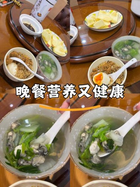 海蛎子汤怎么做好吃_海蛎子汤的做法大全-第2张图片-山城妙识