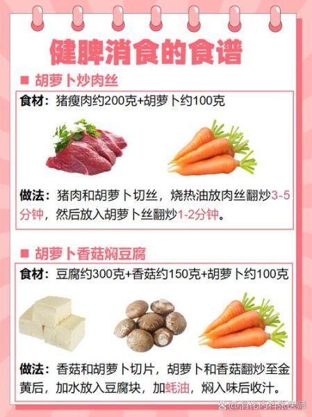 胡萝卜生吃好吗_熟吃好吗-第2张图片-山城妙识