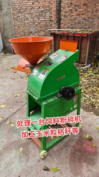玉米粉碎机多少钱一台_玉米粉碎机图片及价格-第3张图片-山城妙识