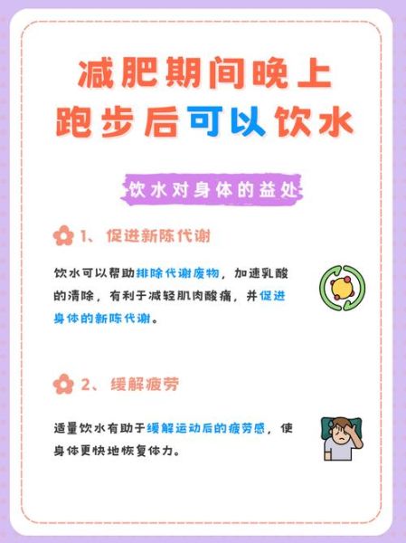 what_are_healthy_drinks_for_weight_loss-第1张图片-山城妙识 what_are_healthy_drinks_for_weight_loss-第1张图片-山城妙识