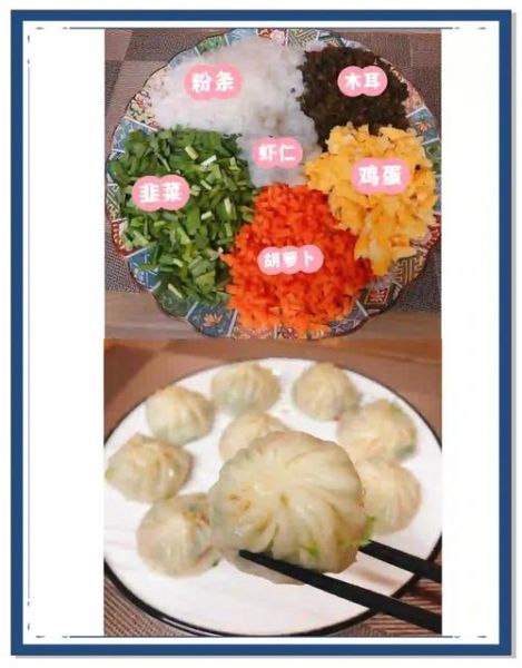 三素菜包怎么做_三素菜包热量高吗-第3张图片-山城妙识 三素菜包怎么做_三素菜包热量高吗-第3张图片-山城妙识