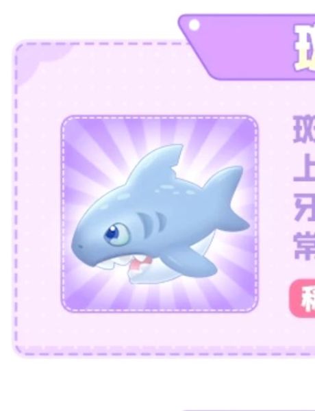 摩尔庄园鱼类菜谱大全_摩尔庄园怎么钓到菜谱鱼-第2张图片-山城妙识 摩尔庄园鱼类菜谱大全_摩尔庄园怎么钓到菜谱鱼-第2张图片-山城妙识