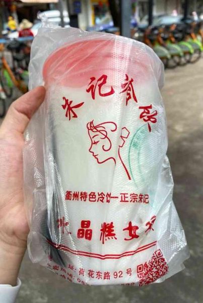 水晶糕女孩是谁_水晶糕女孩为什么走红-第2张图片-山城妙识