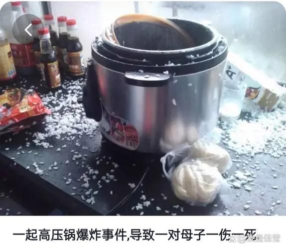 高压锅会不会爆炸_高压锅爆炸几率有多大-第1张图片-山城妙识 高压锅会不会爆炸_高压锅爆炸几率有多大-第1张图片-山城妙识