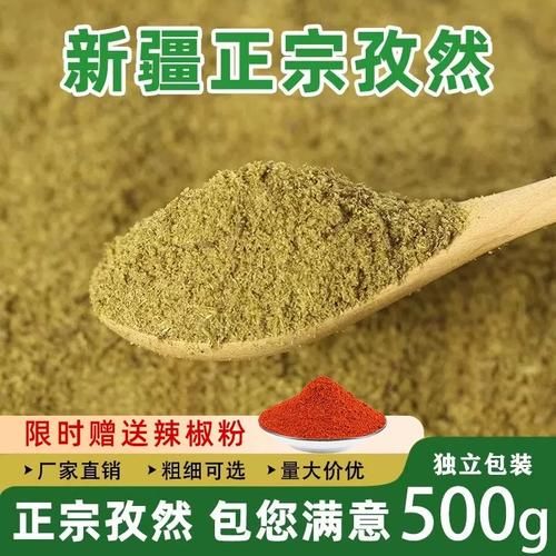 羊肉串腌料配方怎么做_家庭烧烤用什么调料-第3张图片-山城妙识 羊肉串腌料配方怎么做_家庭烧烤用什么调料-第3张图片-山城妙识
