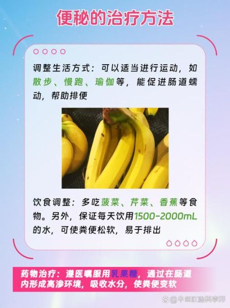苹果治什么病最快_苹果缓解便秘多久见效-第2张图片-山城妙识