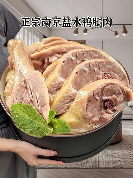 盐水鸭腿怎么做_盐水鸭腿要煮多久-第3张图片-山城妙识 盐水鸭腿怎么做_盐水鸭腿要煮多久-第3张图片-山城妙识