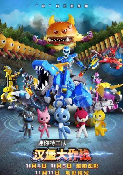 儿童动画片大全_适合3-8岁看的有哪些-第2张图片-山城妙识