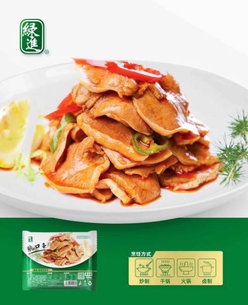 口条是哪里的方言_口条方言起源地-第2张图片-山城妙识 口条是哪里的方言_口条方言起源地-第2张图片-山城妙识