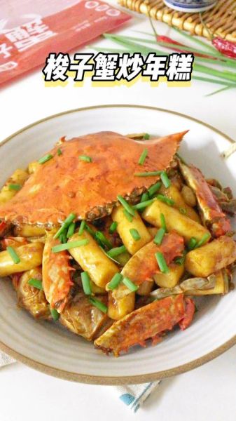 梭子蟹炒年糕怎么做_梭子蟹炒年糕的家常做法-第1张图片-山城妙识